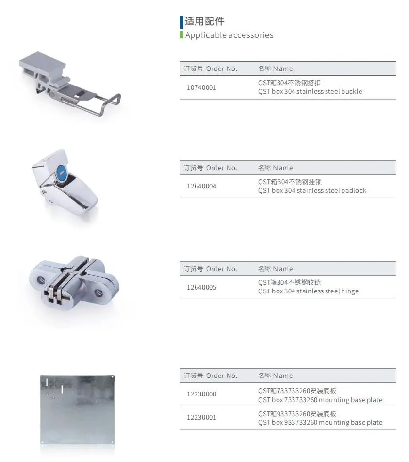 Pv Distribution Box - Buy Ip65 Outdoor Power Distribution Switch Box ...