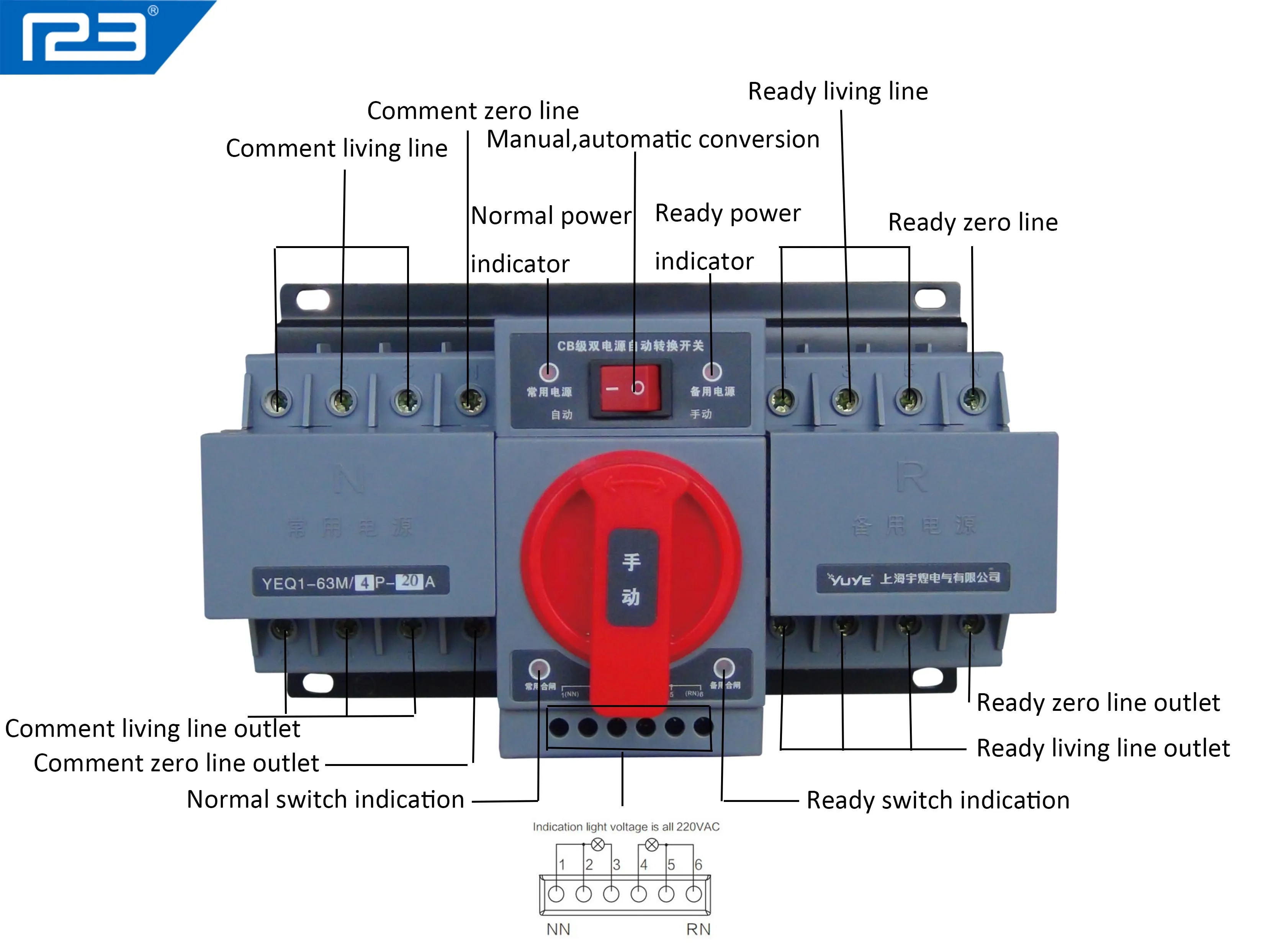 YUYE 63A Single Phase Three Phase ATS Automatic Transfer Switch