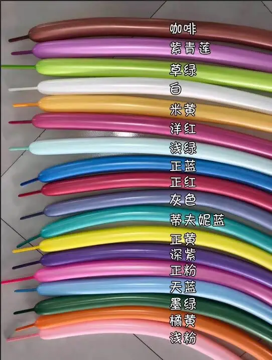 260 Long Strip Shape Latex Balloons - Perfect for Parties