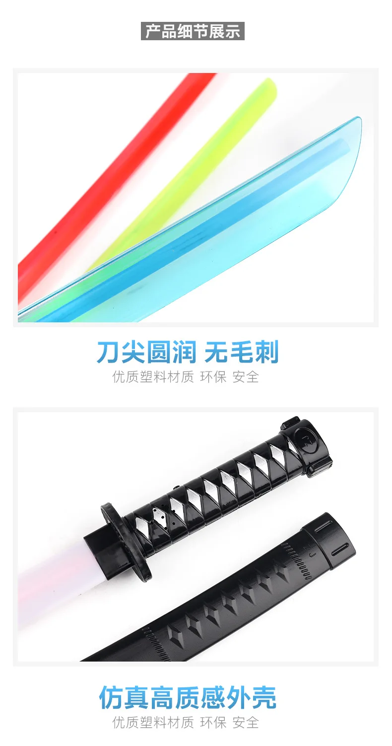 Katana Lightsaber Light Up Swords Led And Music Light-up Toys For Kids ...