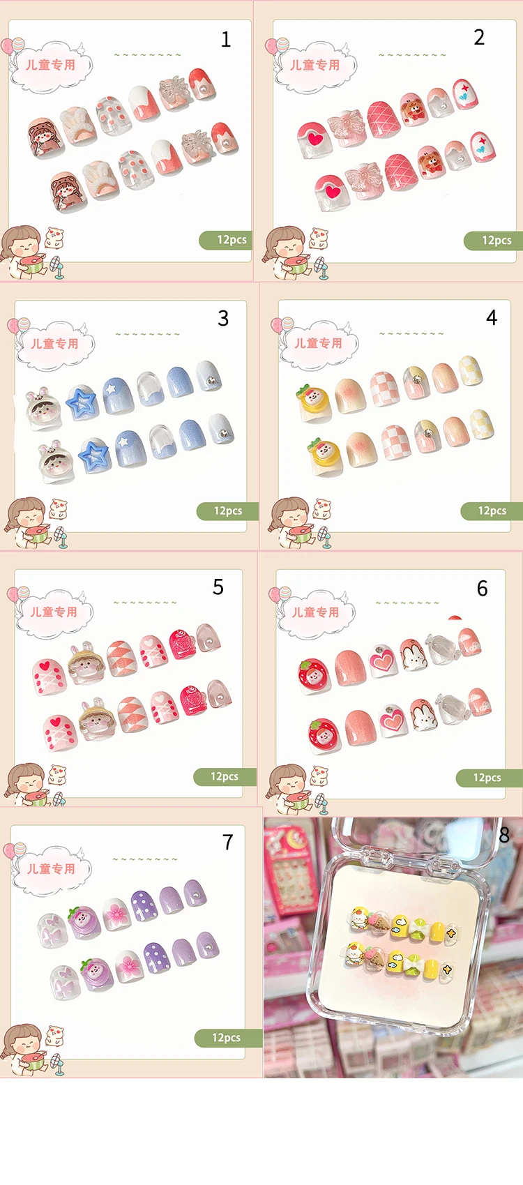 12pcs Mini Cute Pink 3D Charms Nails Kids Design Full Cover Nail Tips ...