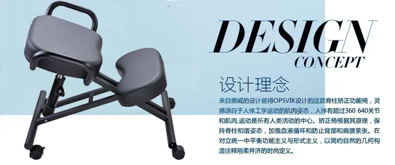 Horse Riding Learning Kneeling Saddle Ergonomic Lifting Upright Chair ...