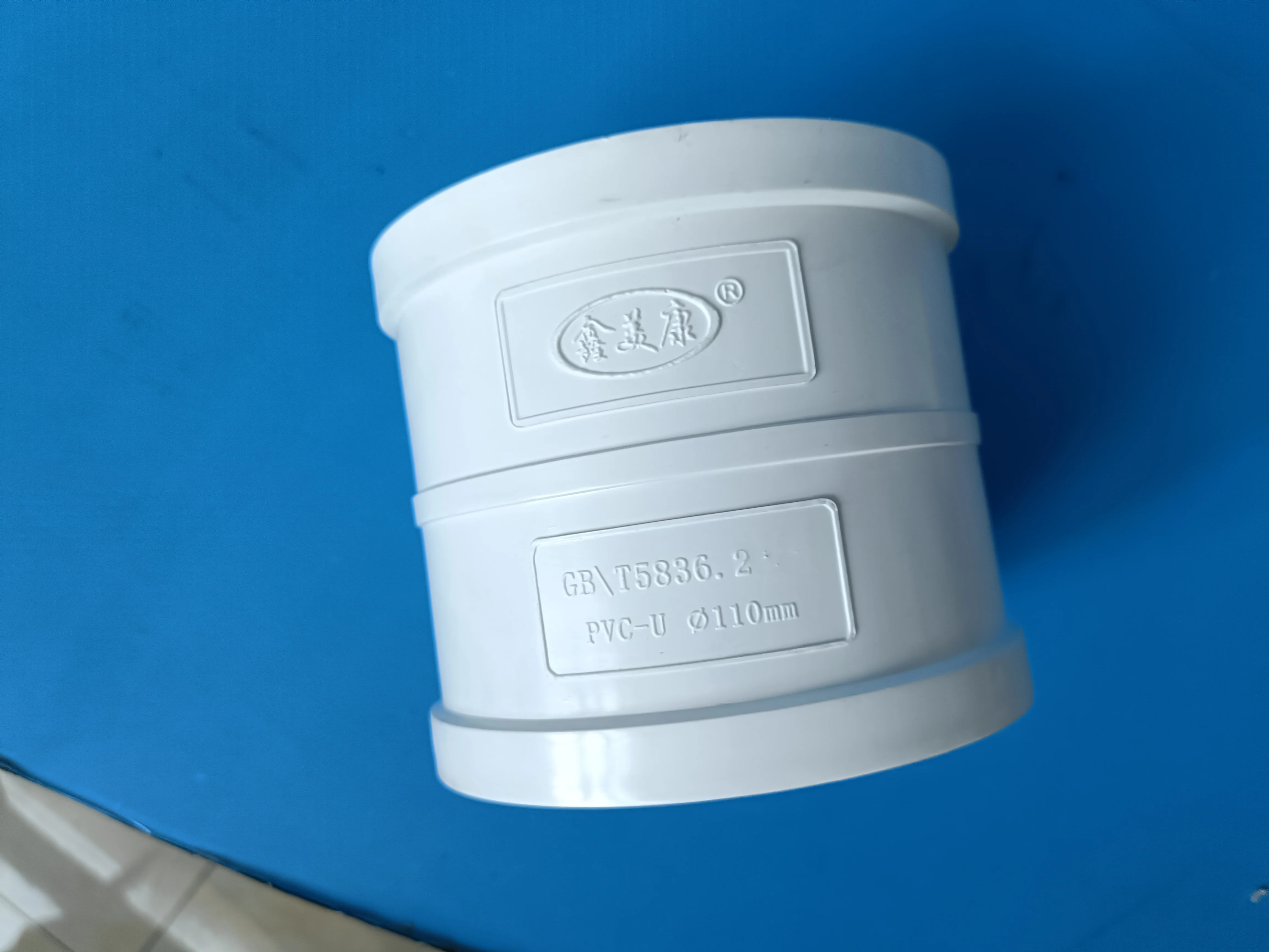 Casting Technique Pvc Drainage Pipe And Fittings With Round Head Glue ...