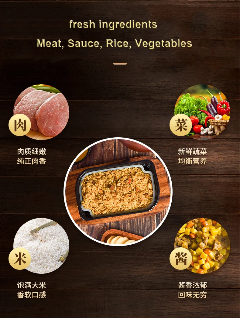 300g Braised Rice With Pork And Soy Sauce Self Heating Rice Instant ...