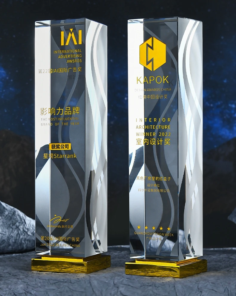 Islamic Crystal Trophy Team Work Crystal Trophies Awards Car Show ...