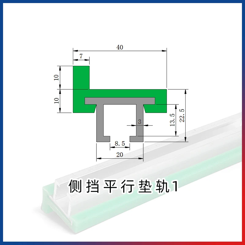 Wear Strip/ Conveyor Components/ Conveyor Parts - Buy Parallel Spacer ...