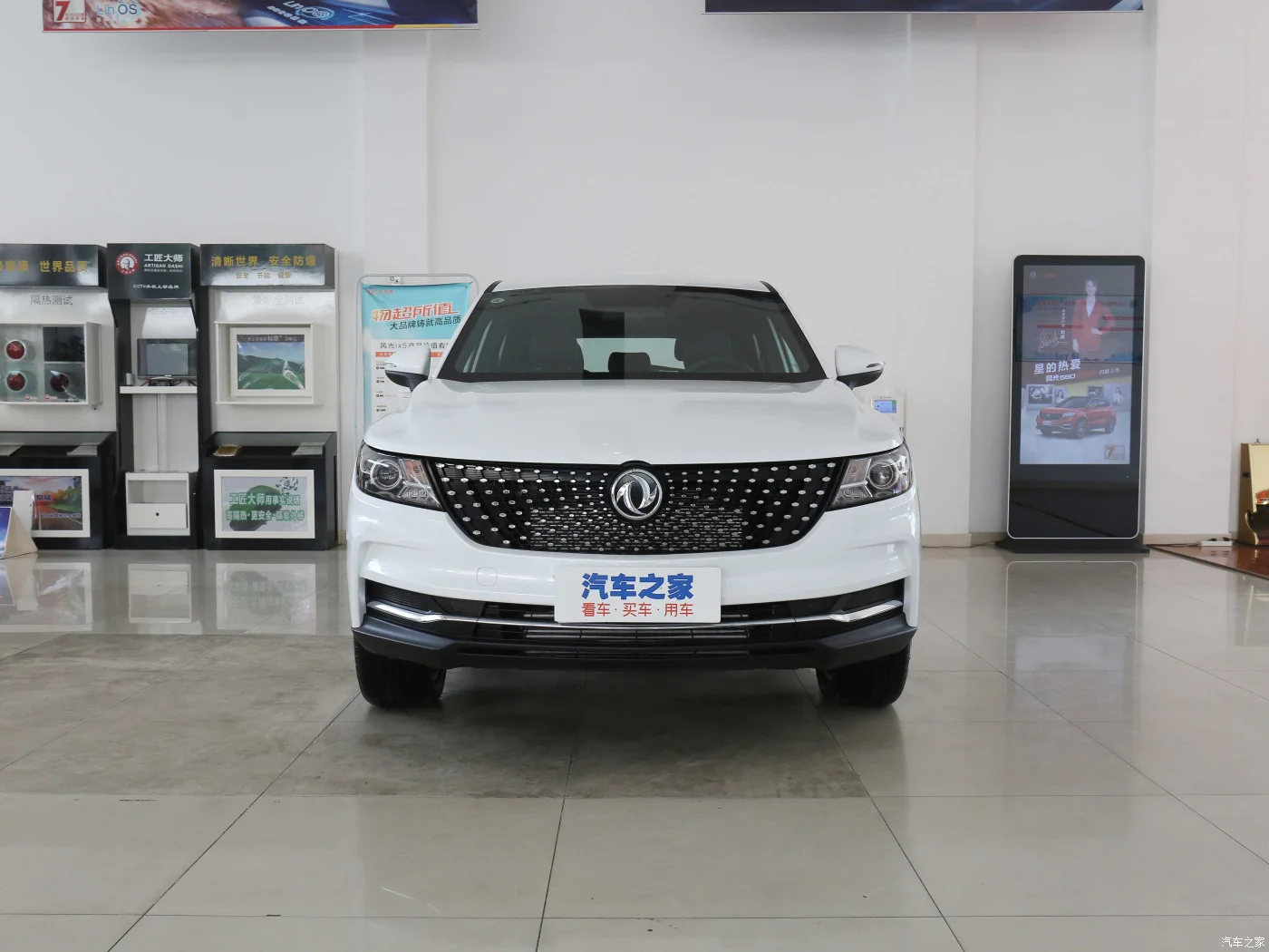 DFSK Glory IX5 SUV - Intelligent Sport Coupe for Comfort