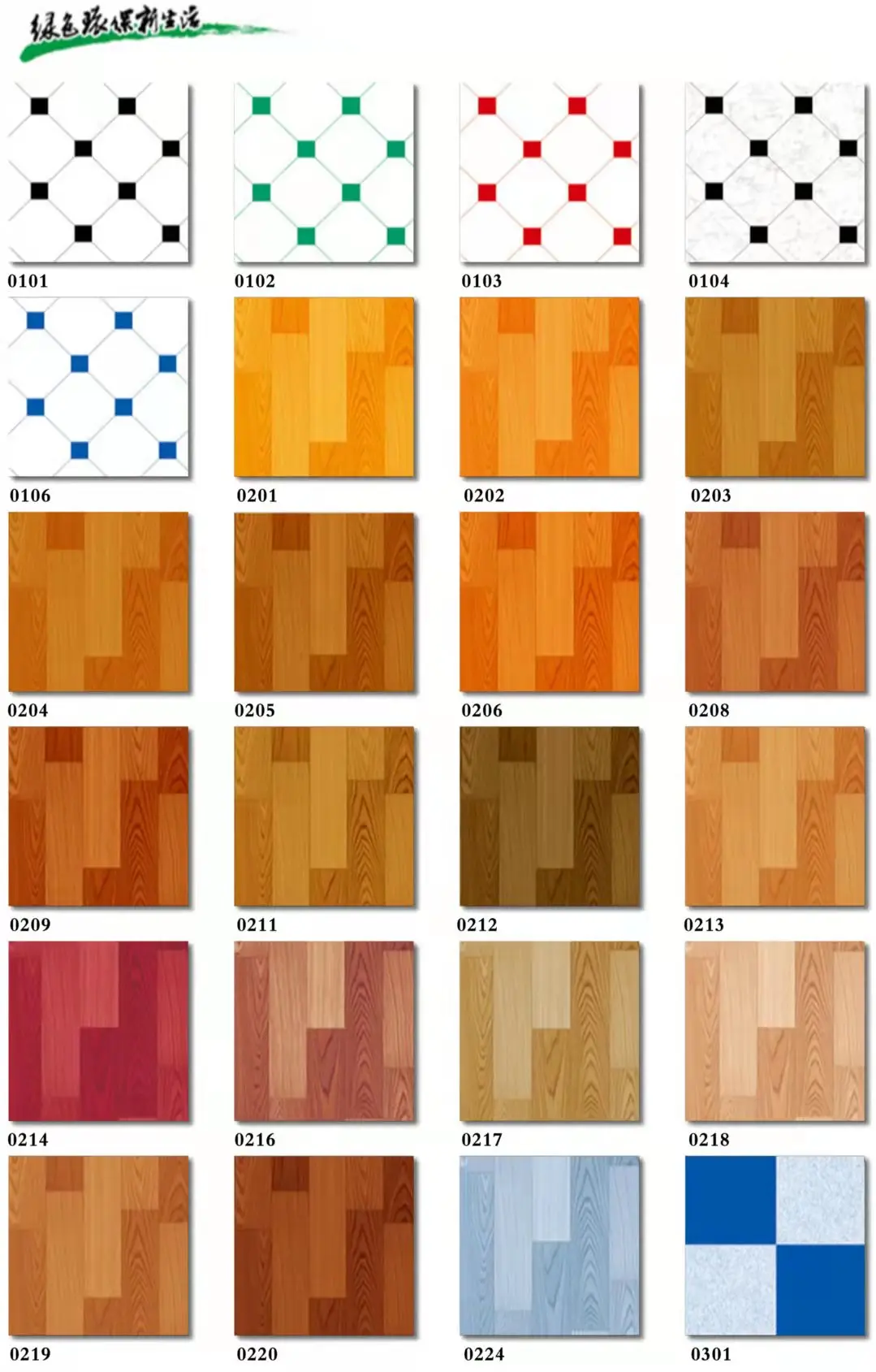 PVC Vinyl Flooring Roll - Durable, Stylish, and Easy Install