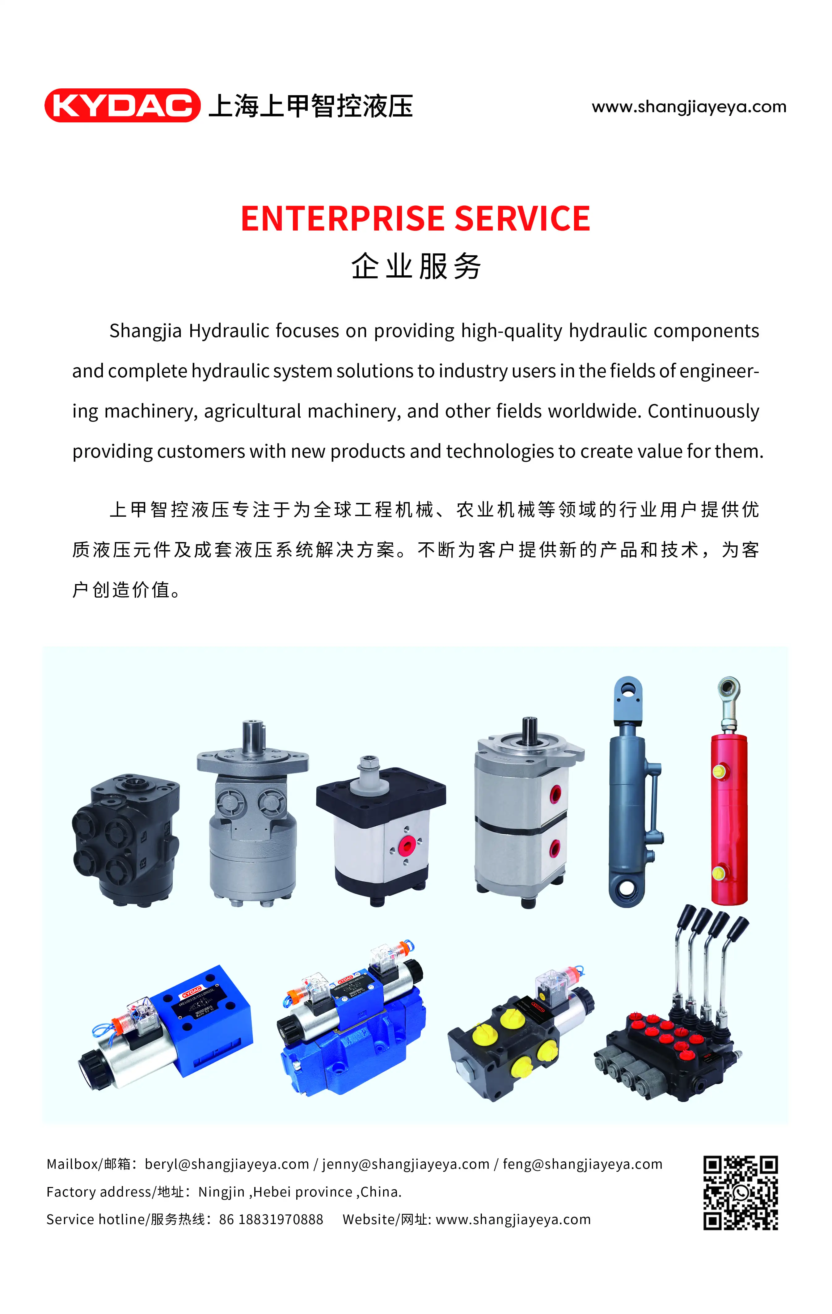 2PHA*Q2 Aluminium Mini Hydraulic Gear Pumps - Durable & Efficient