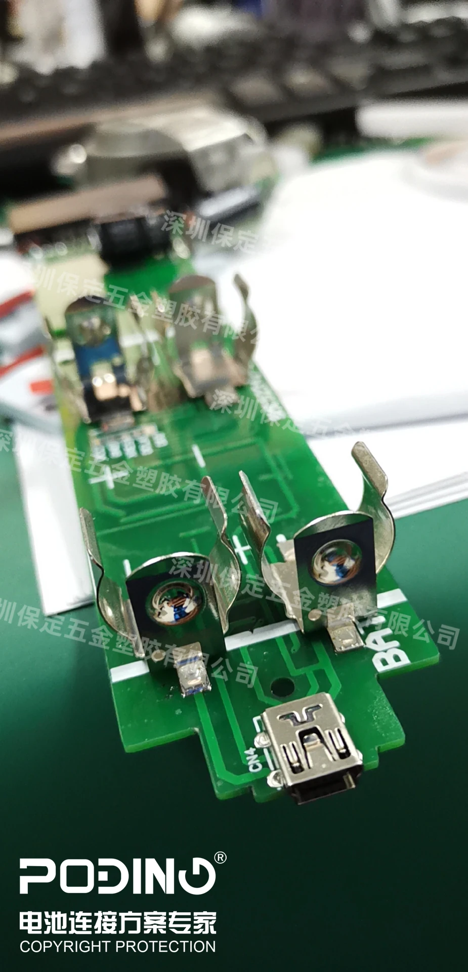 High Quality 18650 Battery Clips - SMT SMD 18650, CR123A