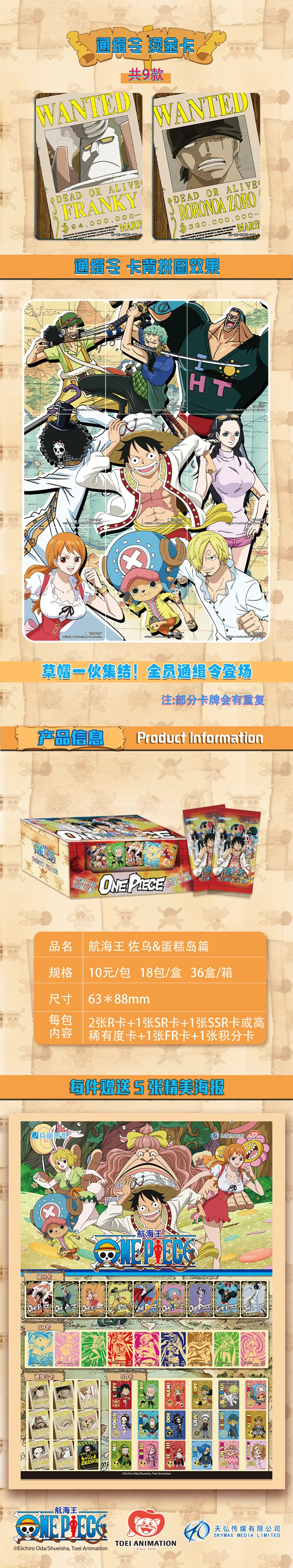 One Pieced Collection Cards Luffy Zoro Nami Chopper Box Booster Pack ...