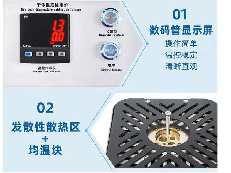 High Precision Portable Thermocouple Dry Block Calibrator
