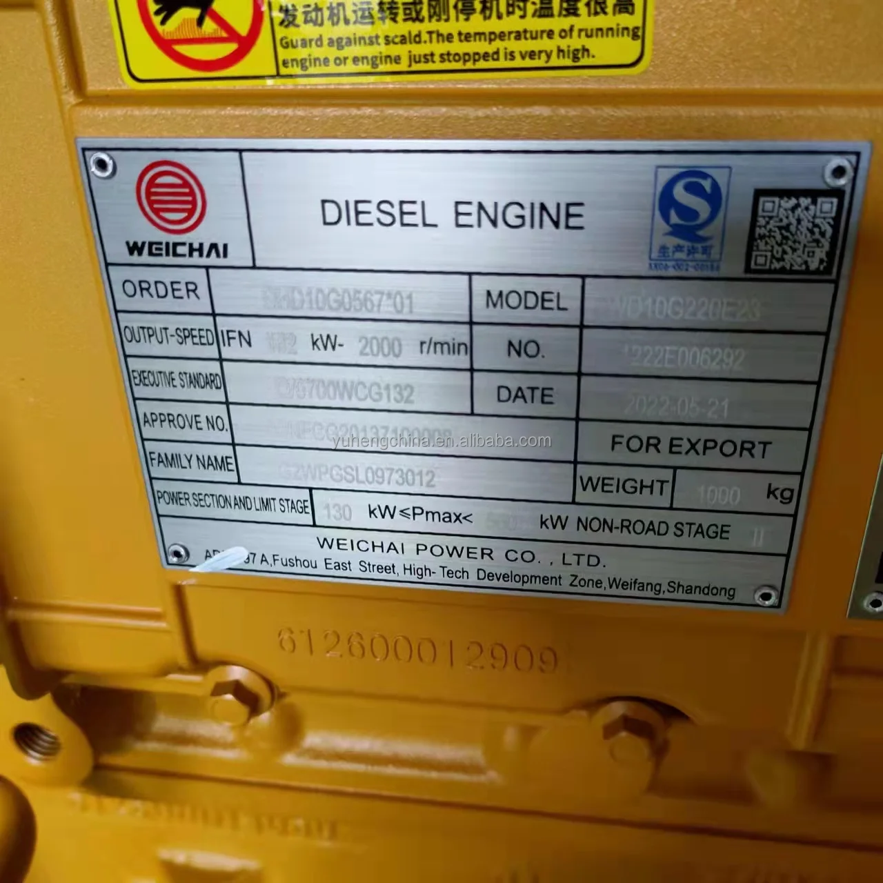Xcmg Zl50g Zl50gn 5ton Wheel Loader Spare Parts Engine Assembly ...