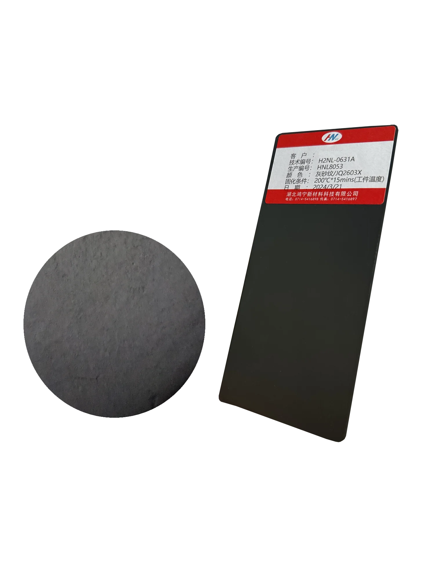 Gray Color Sand Texture Effect Top Quality Thermoplastic Electrostatic ...