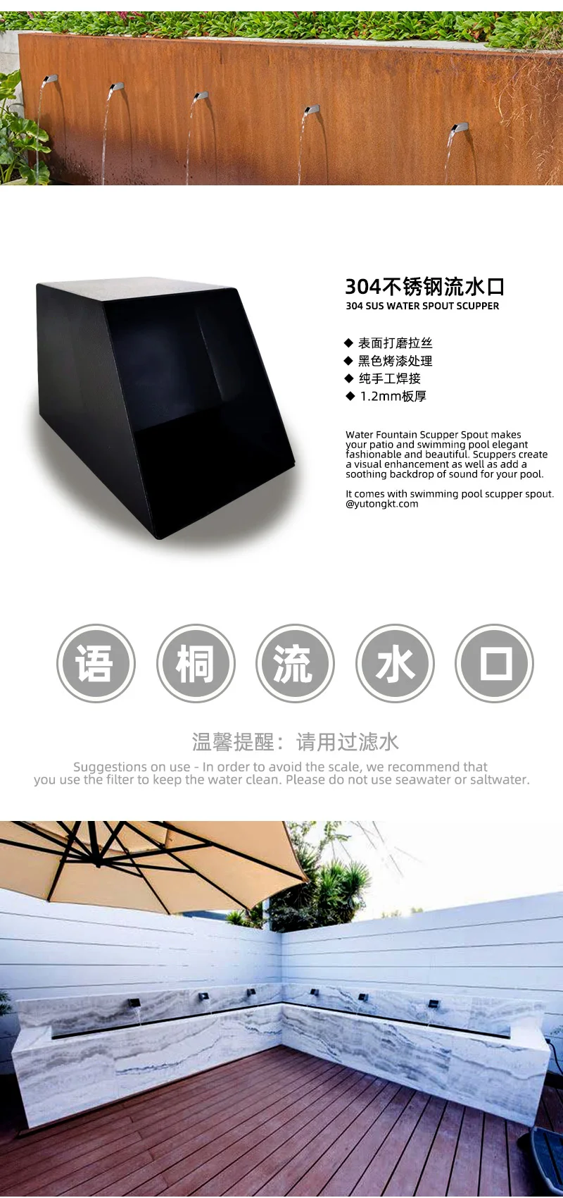 304 Stainless Steel Waterfall Spout Scupper Swimming Pool Waterfall ...