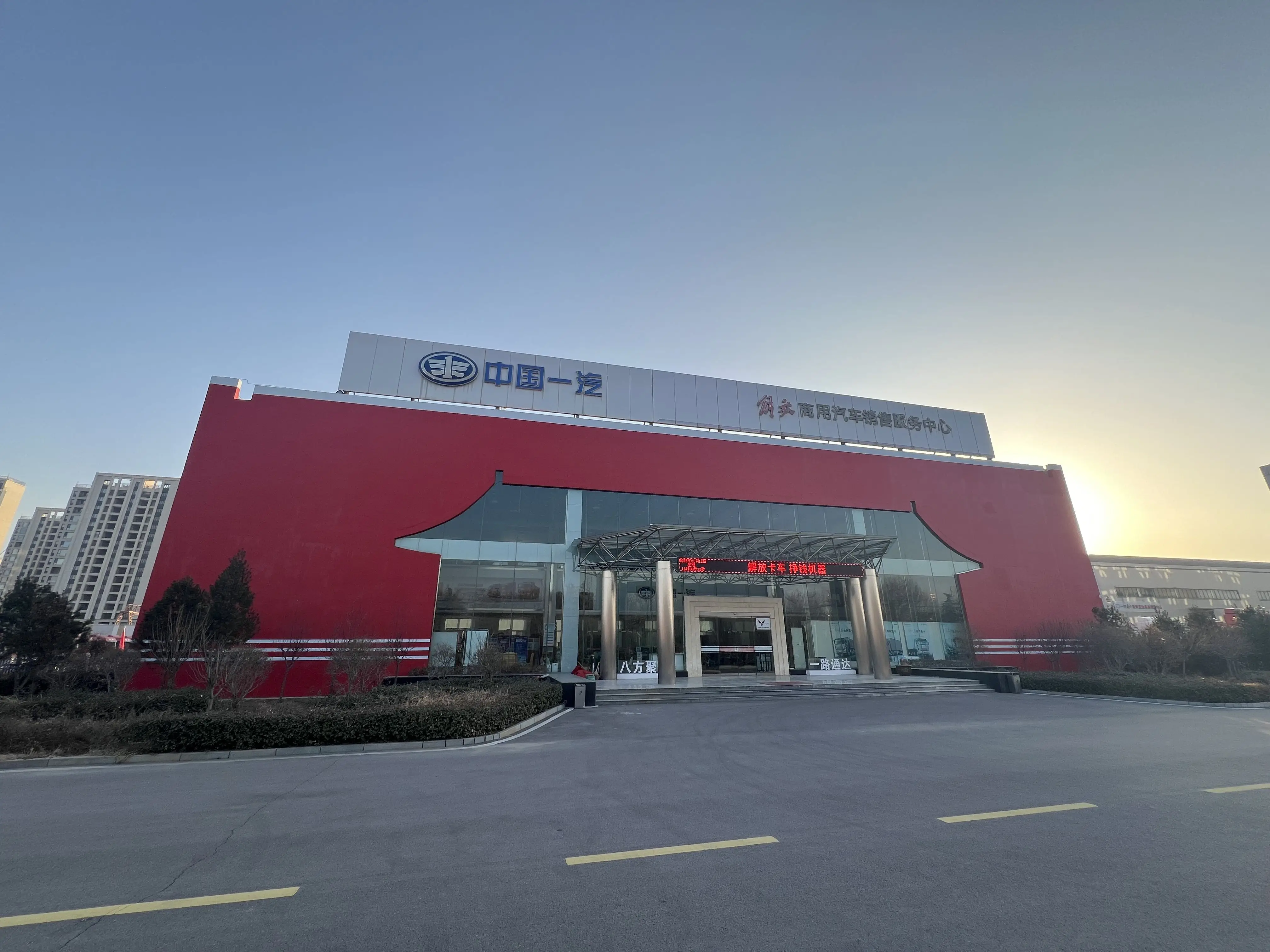 FAW Jiefang Truck Parts New Rear Steel Leaf Spring Assembly for J5 J6 J7 JH6 J6P J6L Dump Truck ...