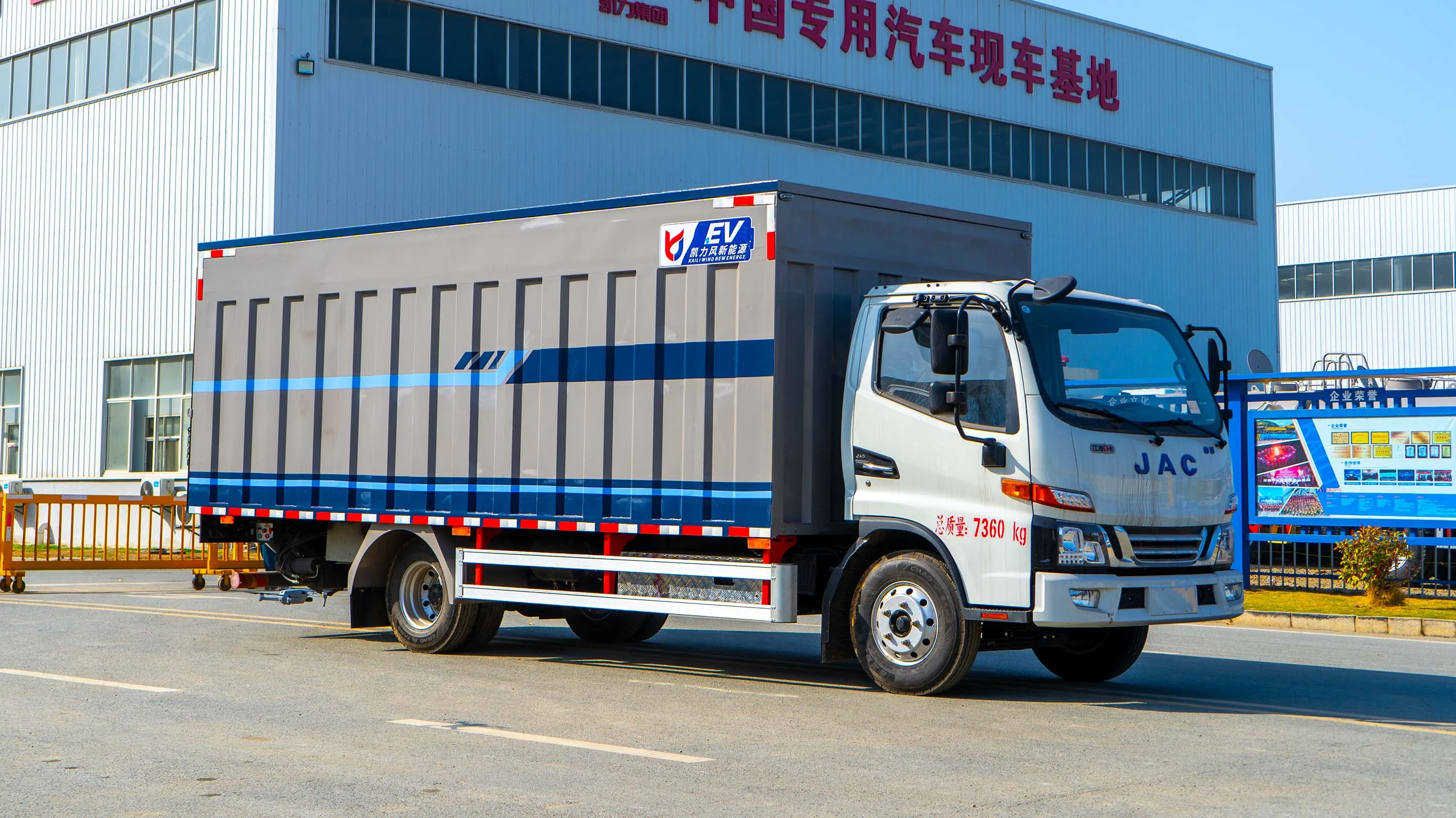 Jac Pure Electric Closed Barrel Garbage Truck For Sale New Energy ...