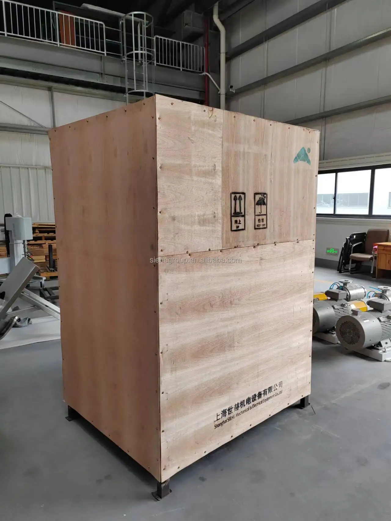 Siehe Vacuum Mixer Scraper Type Paint Ink Adhesive Dispersing Machine ...