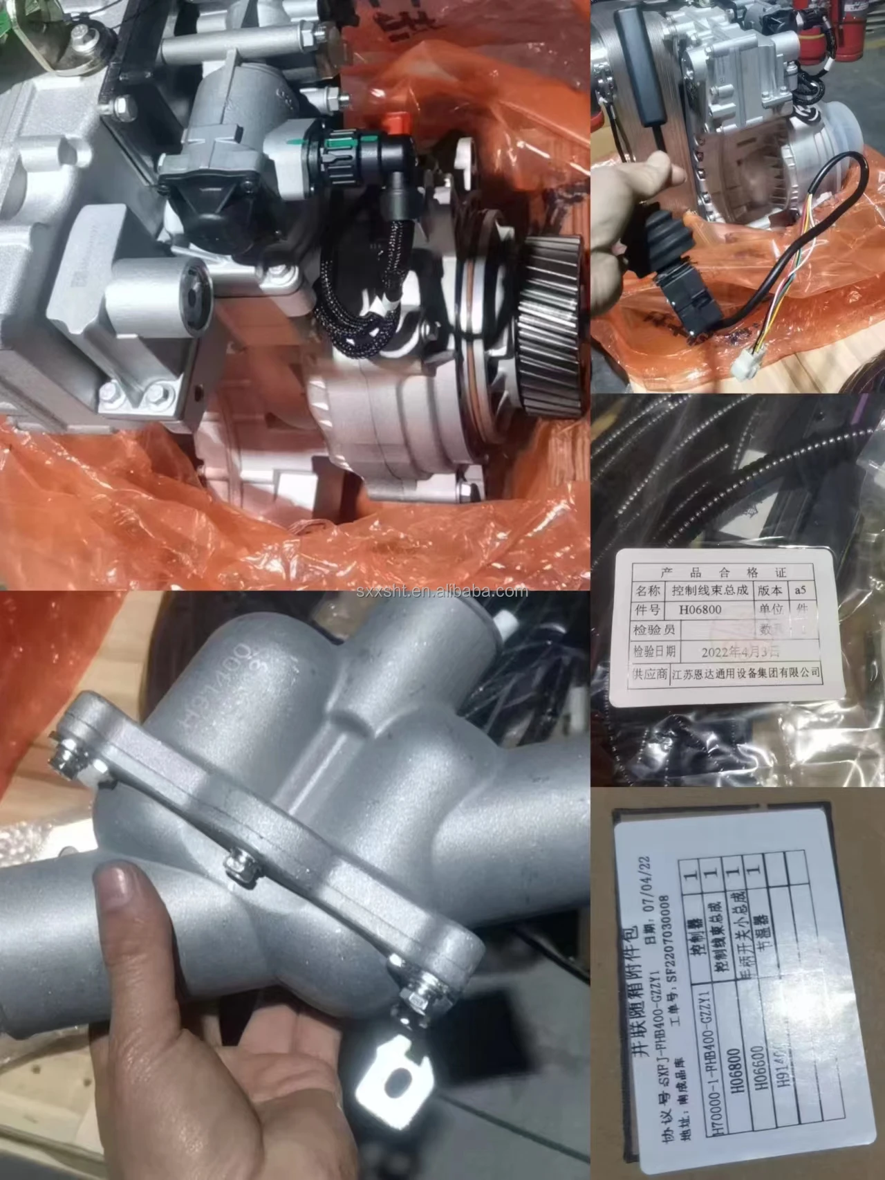 Shacman HOWO FAST Transmission FHB400FHB320 Retarder Parts
