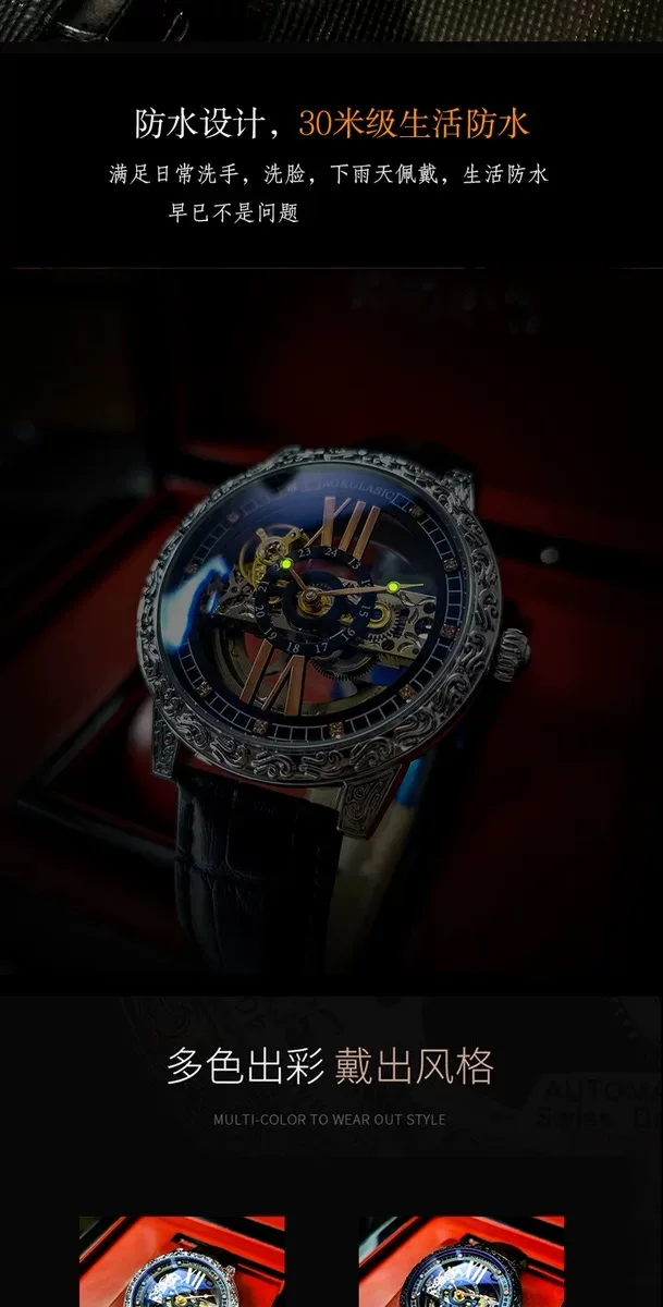 PSD-M353 Watch - Large Number 360 Skeleton Dial & Case Back