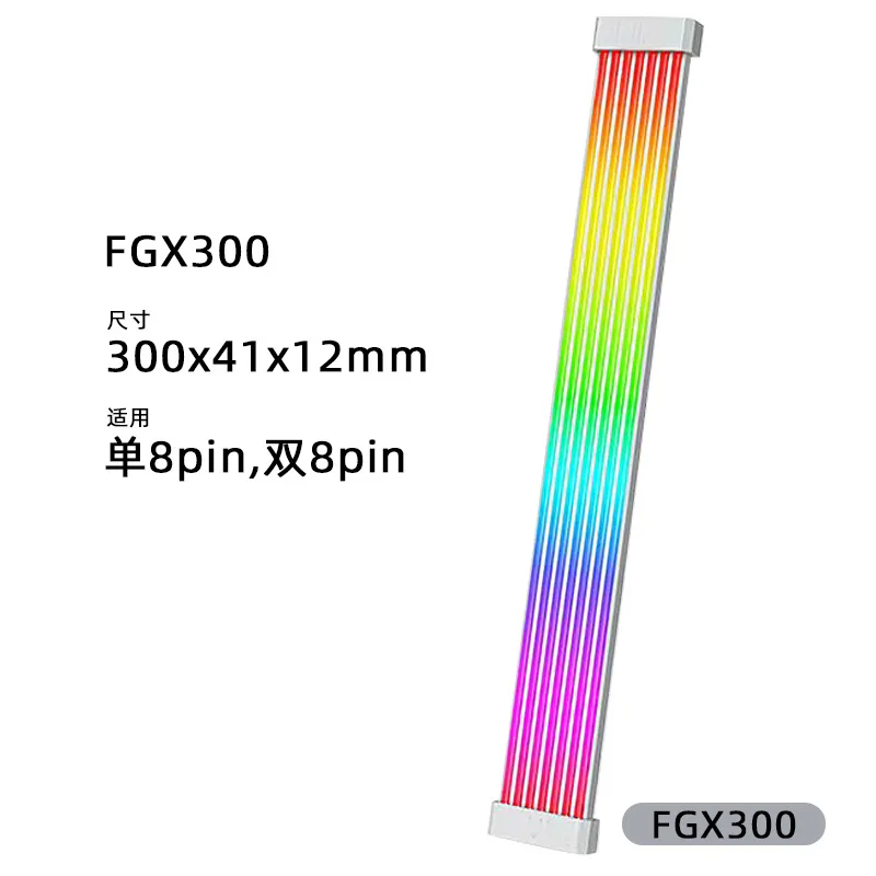 Pc Case Psu Extension Argb Cable Neon Color Line Argb Streamer ...