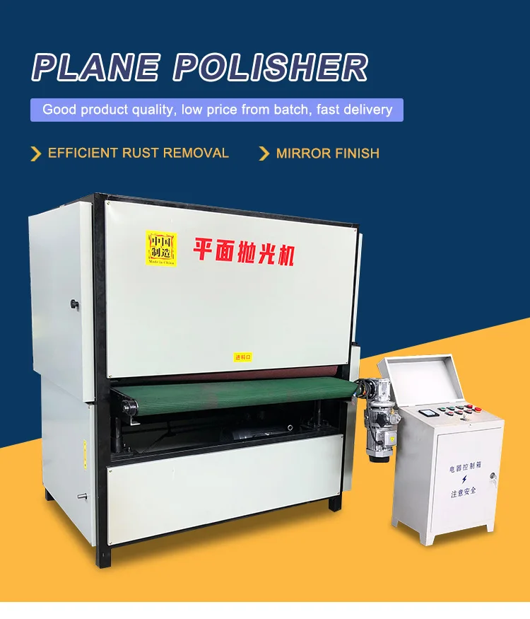 Flat Edge Mirror Polishing Machine Abrasive Belt Flat Polishing Machine ...