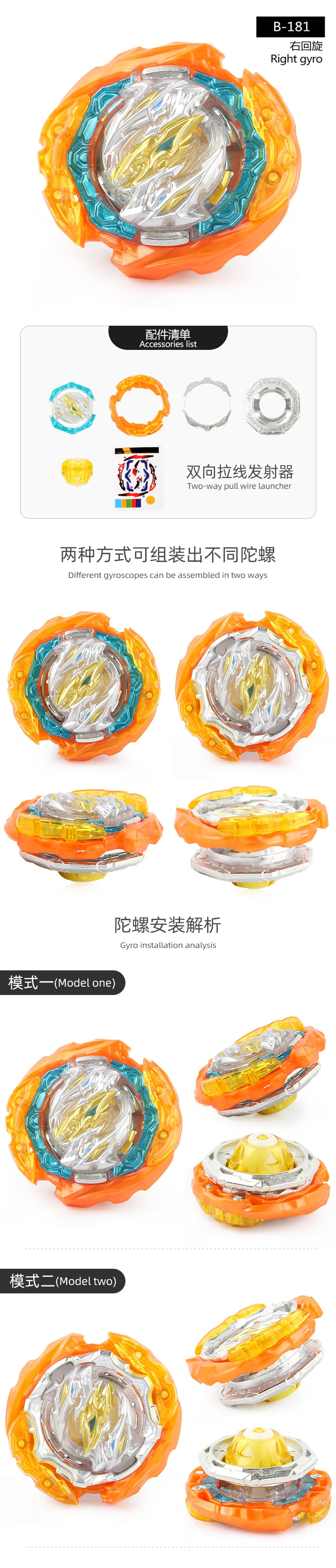 Spinning Top Beyblades Original Metal Battle Beyblades Burst Set ...