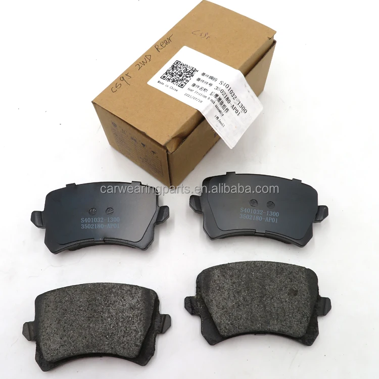 长安cs95配件长安cs95后刹车片oe编号s401032-1300，3502180-ap01 - Buy 长安cs95,长安cs95配件 ...