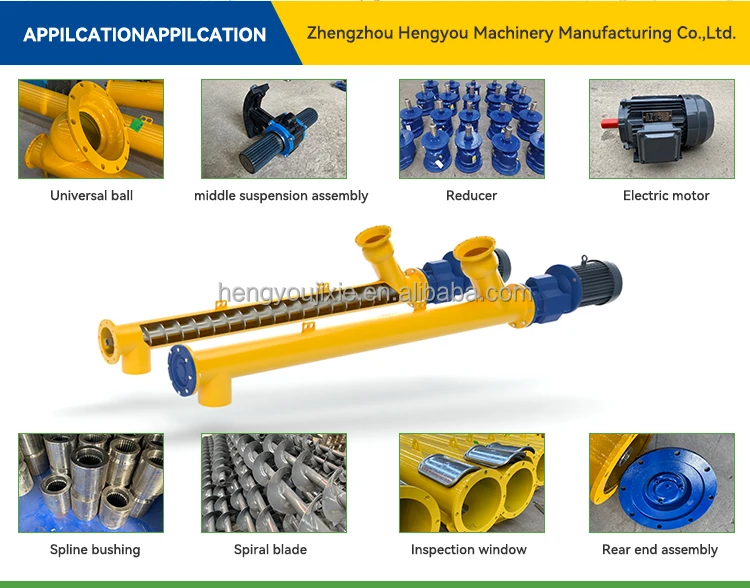 Custom Water Cooling Screw Conveyor - Hengyou Solutions
