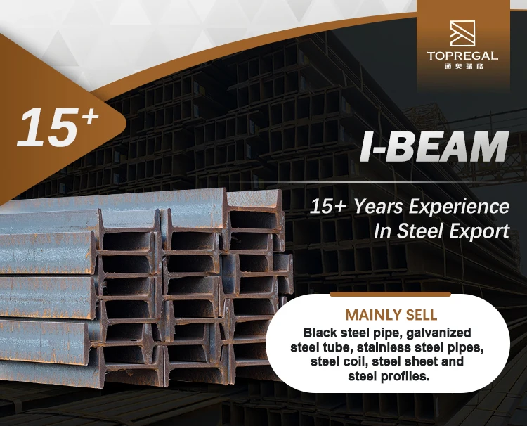 H Beam I Beam Ss400 S235jr S355jr S355j2 A36 Q235 Q355 201 304 316L Stainless Steel Construction ...