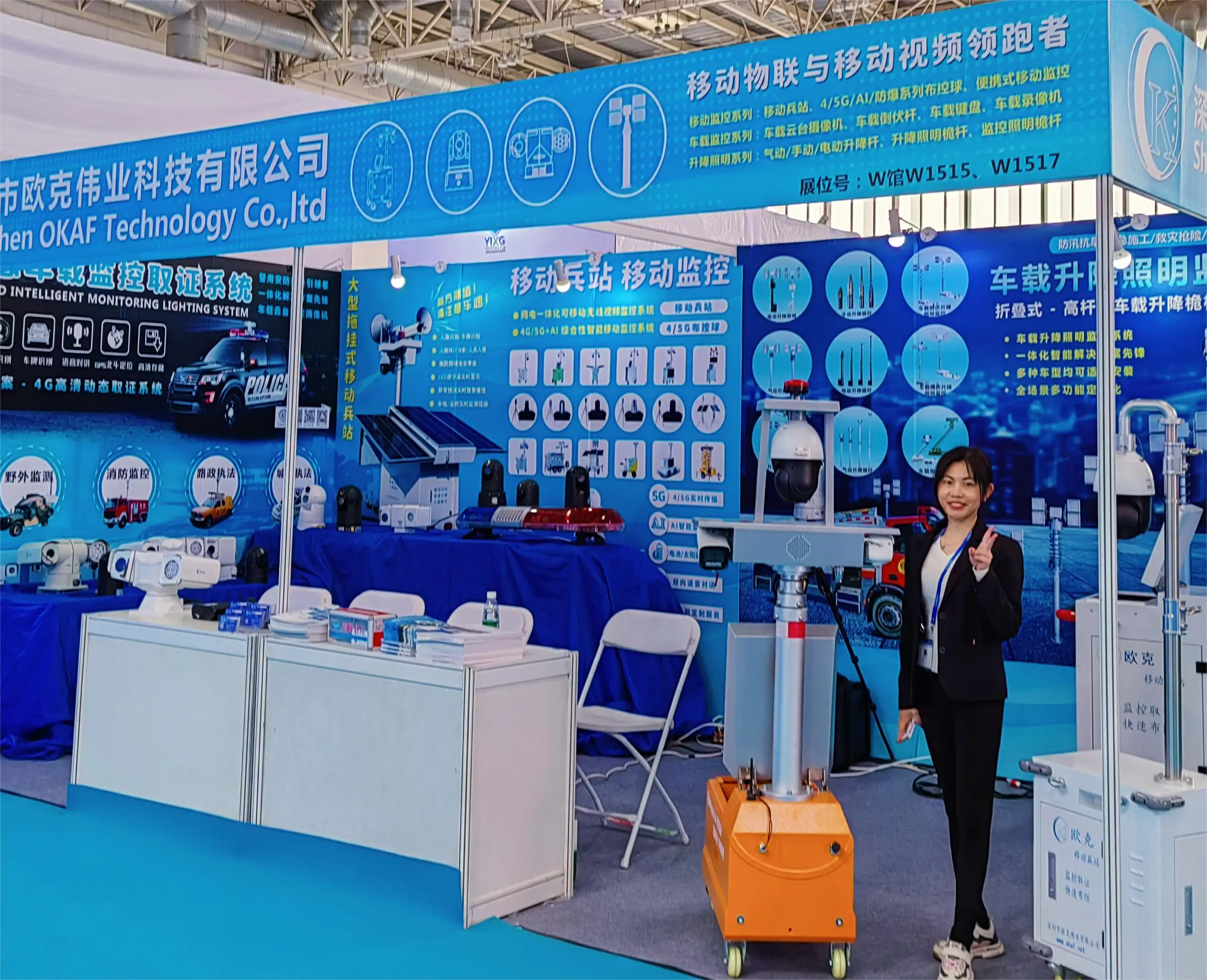 Outdoor Waterproof Long Range Visible PTZ Camera Border CCTV PTZ Camera