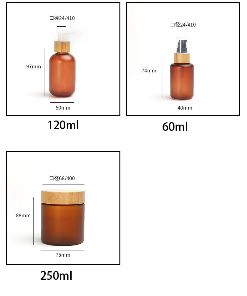 Amber Pet Spray Bottle Set - 250ml & 500ml Lotion Pump - Customize Odm