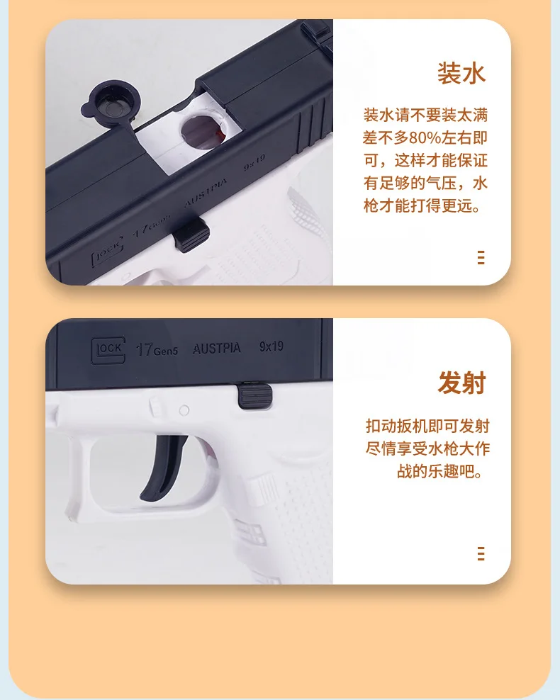 New Glock Manual Repeater Water Gun Toy Playing With Water Picking ...