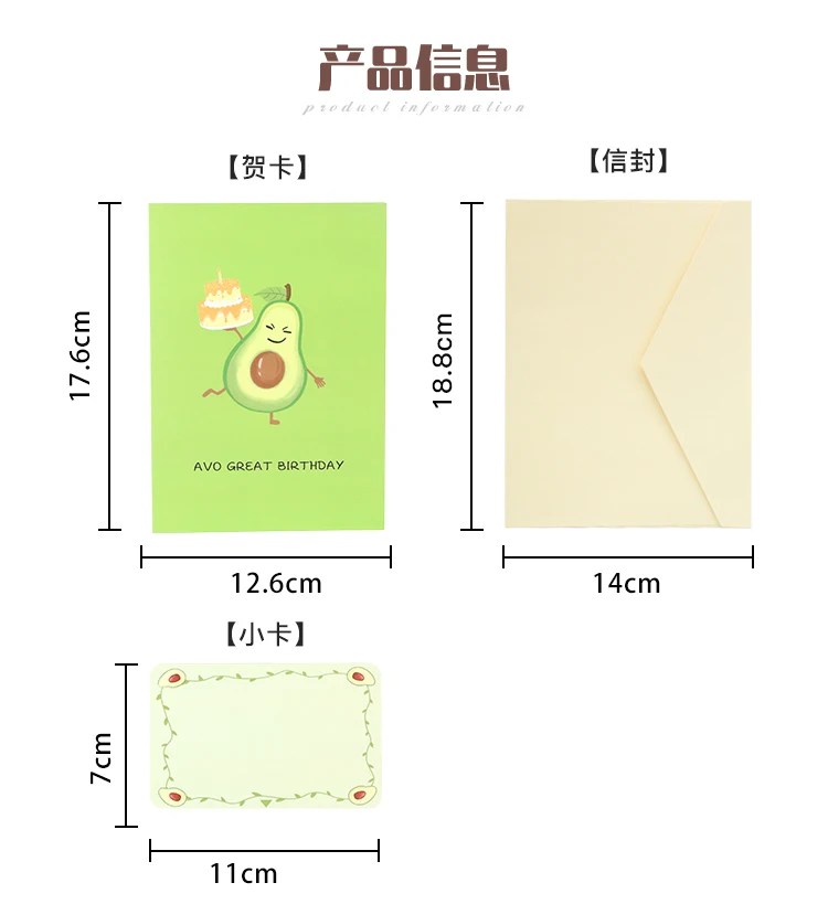 New Design Paper Craft Cute Avocado Pop up Cards for Happy Birthday ...