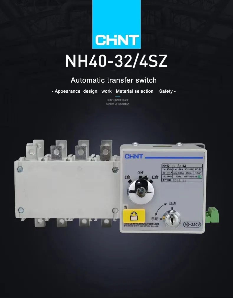 Chint Dual Power Automatic Switch - Reliable Transfer