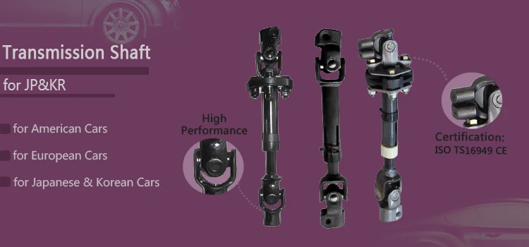 Zpartners Transmission Cardan Shaft Propeller Drive Shafts Applicable ...