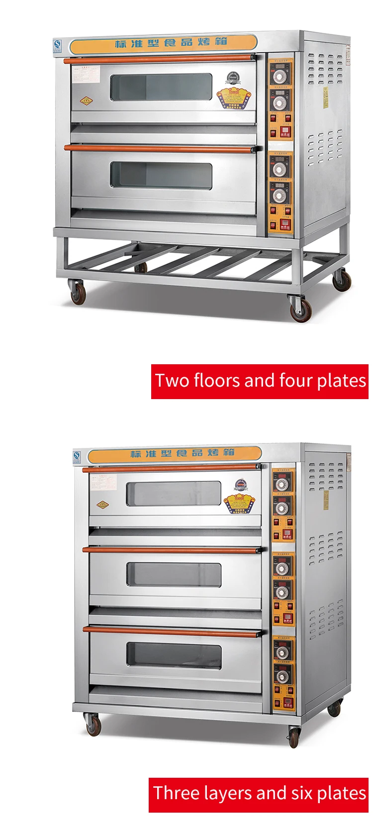 Full-automatic Cake Stainless Steel Baking Bread Oven Bakery Bread Deck ...