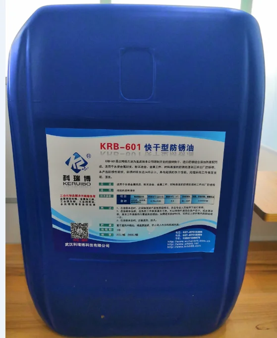 Factory Supply Volatile Corrosion Inhibitor Oil Based Rust Inhibitor ...