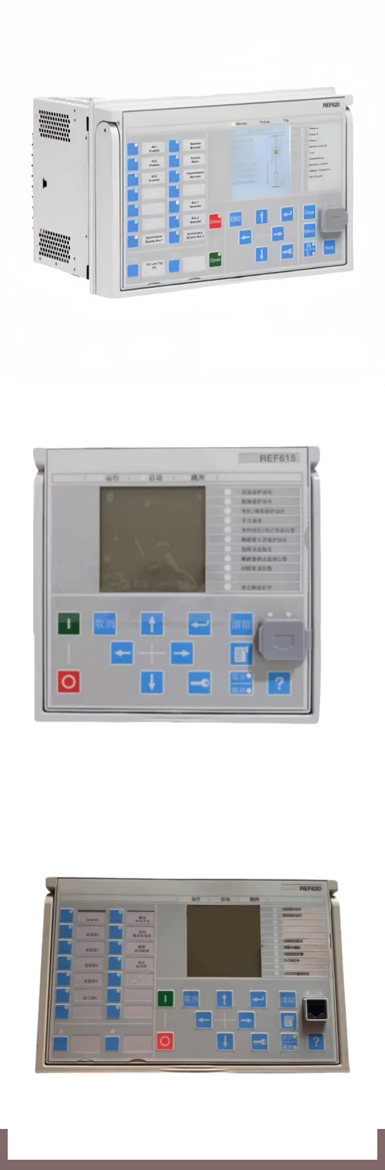 Digital protection Relay RED615 Three-phase Directional Overcurrent ...