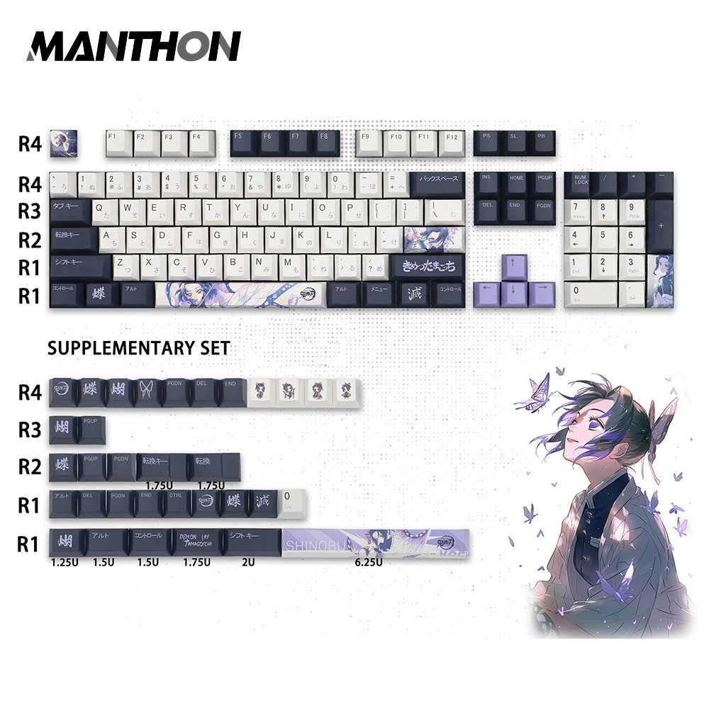 Kochou Shinobu Theme Keycaps - Cherry Profile Custom Keycaps