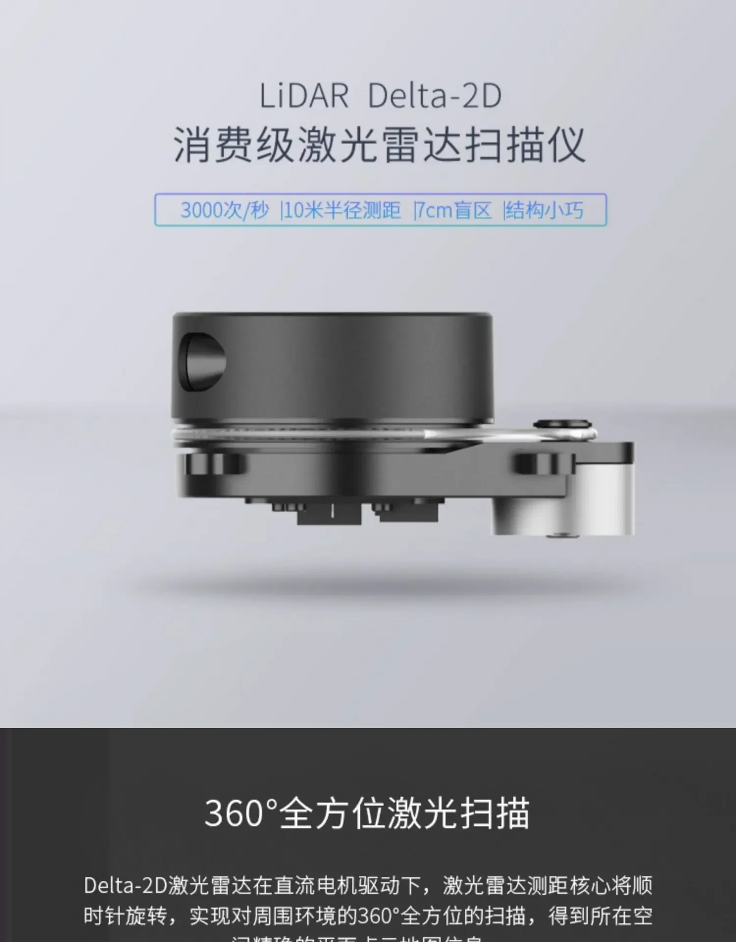 3irobotix Delta-2d Mini Lidar Module for SLAM Navigation