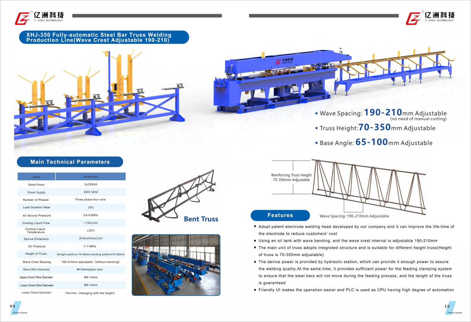 Bar Rebar Truss Lattice Girder Beam Welding Machine Production Line ...