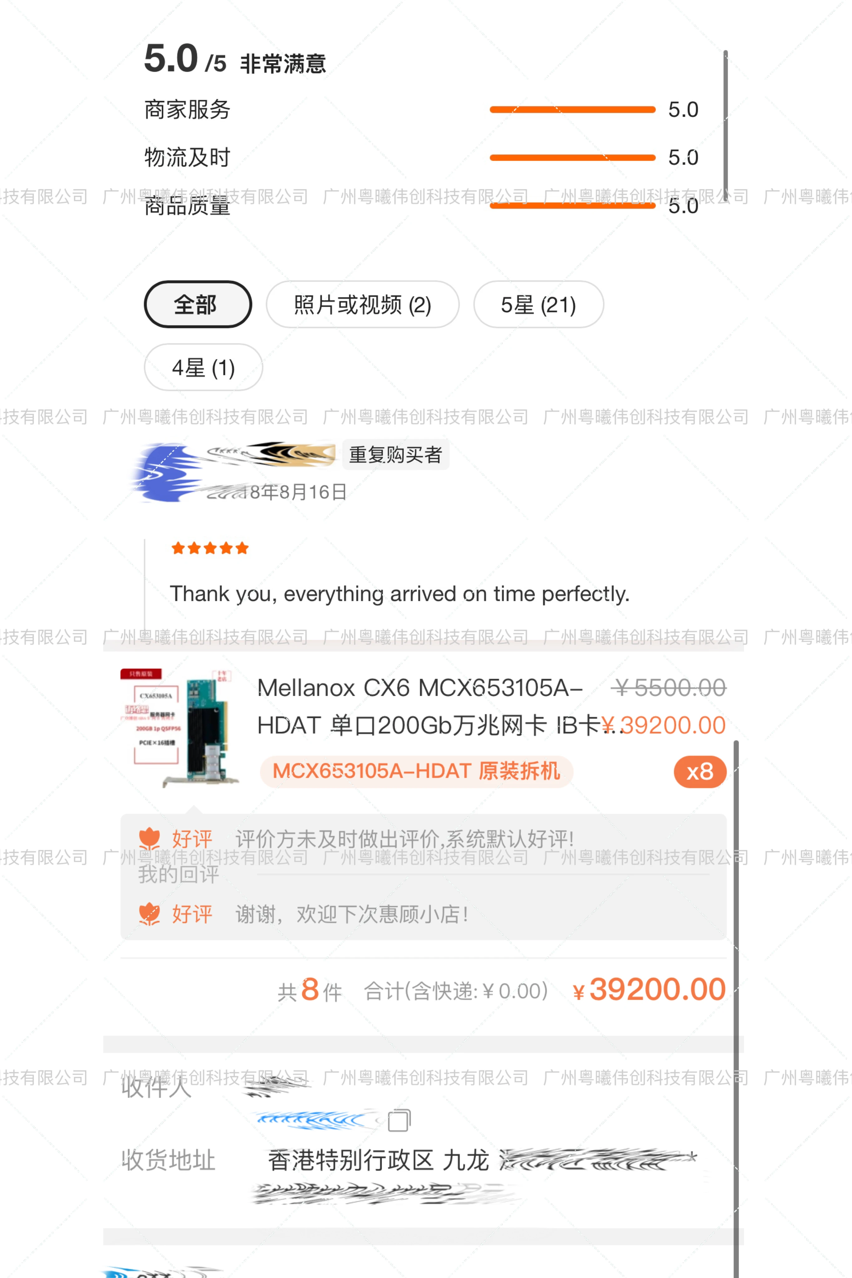 Cvpm02 Lsi Cachevault Kit Supported 9560-16i,9560-8i,9580-8i8e,9460-16i ...