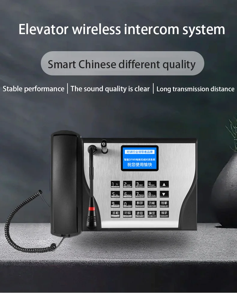 Elevator Ip Video Intercom Elevator Wireless Intercom System Elevator ...