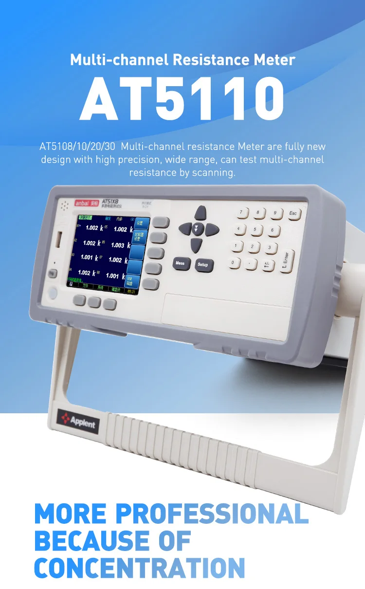 AT5110 Multi-Channel Micro Ohm Meter - 10 Channels Simultaneously