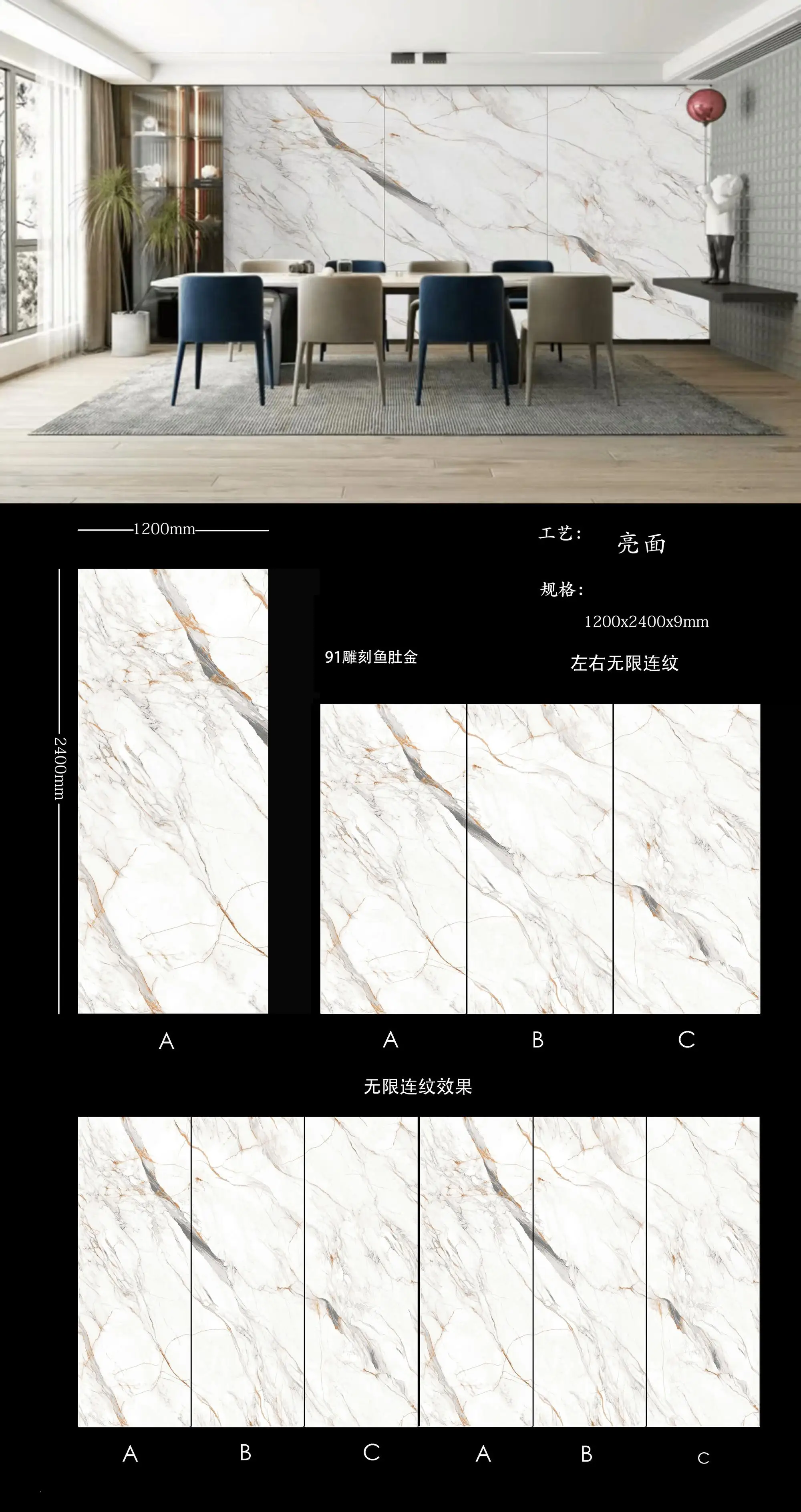 1200*2400*9 Sloping Grain Glossy Diverse Finish Wall Tile Marble ...