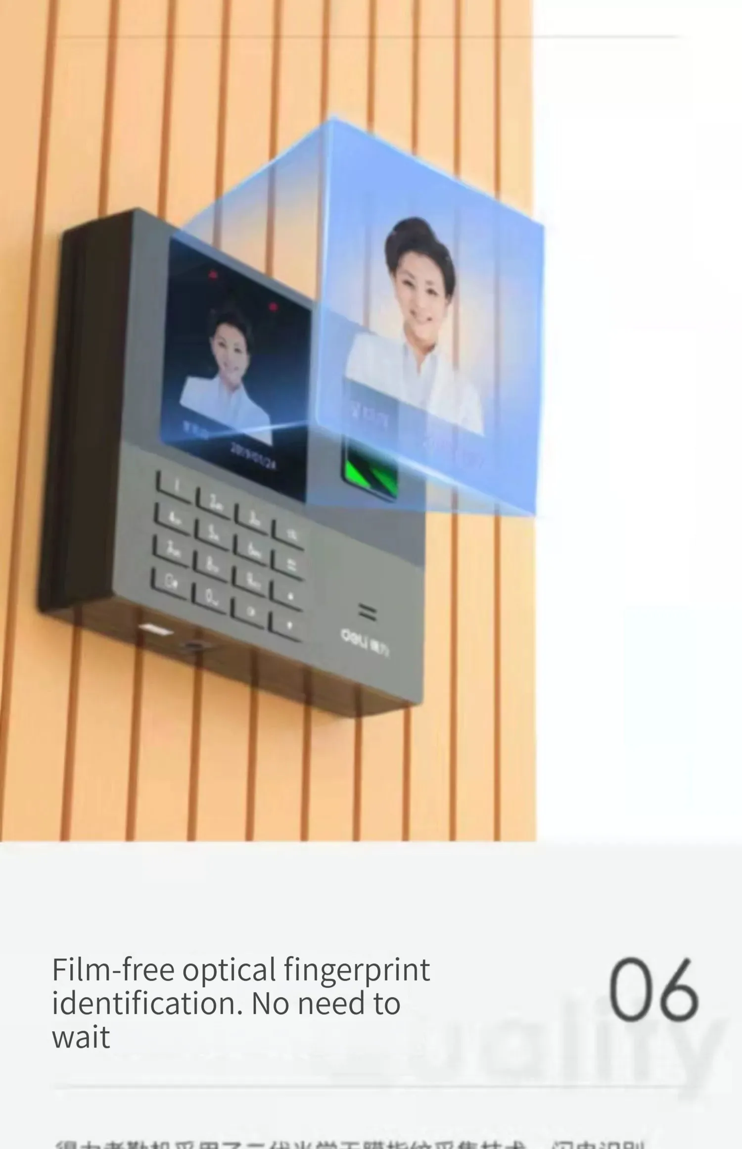 Deli 34521 Attendance Machine - Fingerprint Punching Time