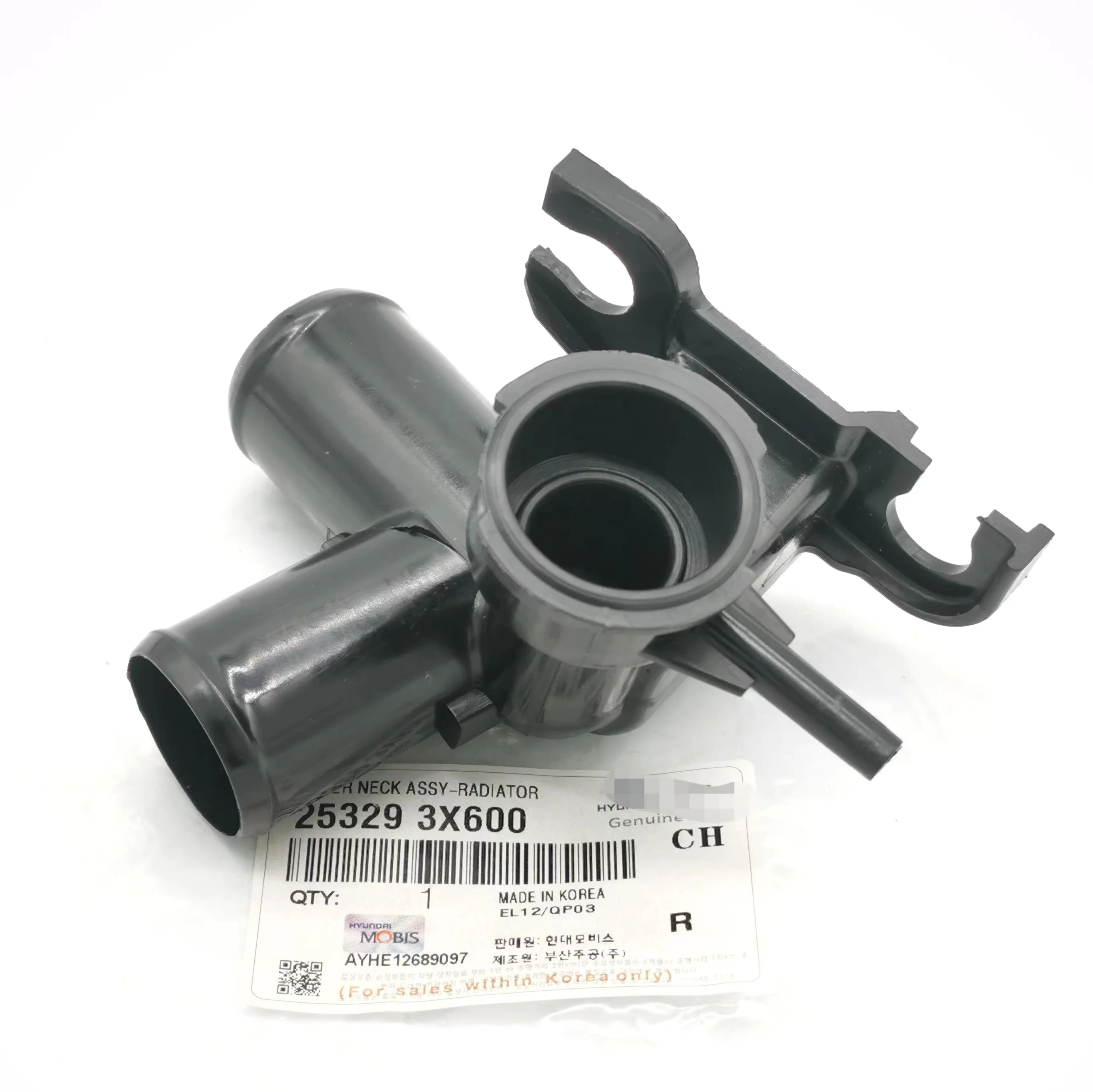 Engine Radiator Filler Neck for Hyundai Elantra KIA FORTE 2011-2017 ...