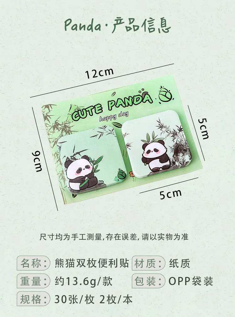 Cute Panda Sticky Notes Students Reusable Cartoon Message Paper Memo ...