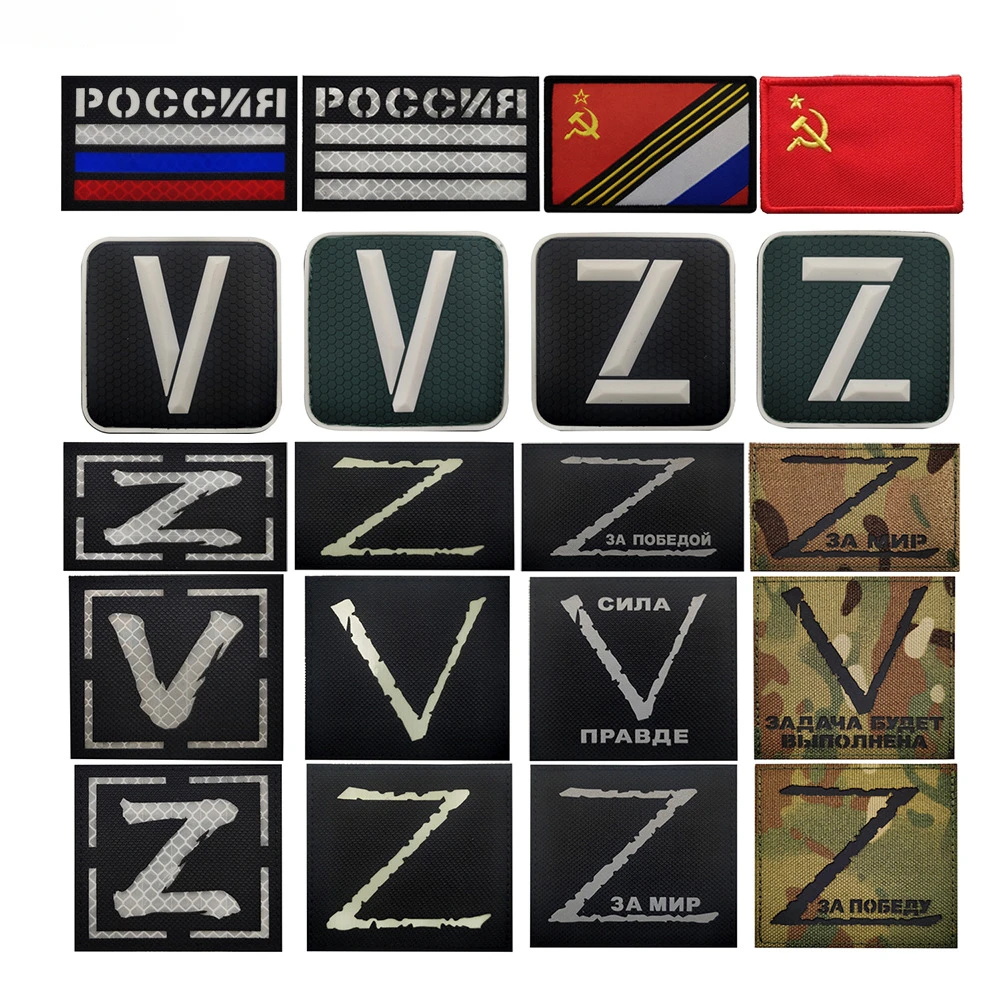 Soviet Flag Russian Z Logo V Logo Reflective Patches